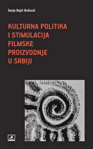 Kulturna politika i stimulacija filmske proizvodnje u Srbiji