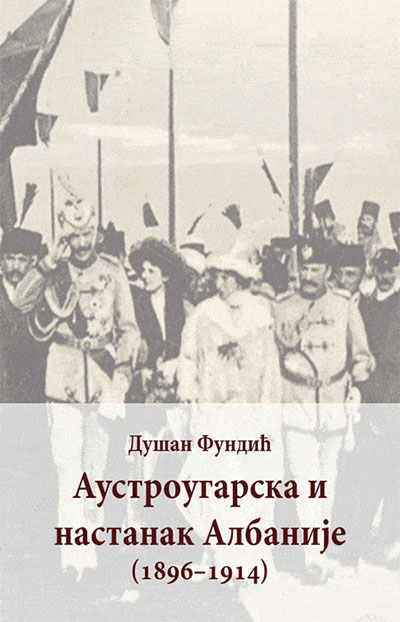 Austrougarska i nastanak Albanije: (1896-1914)