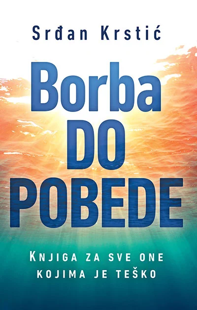 Borba do pobede