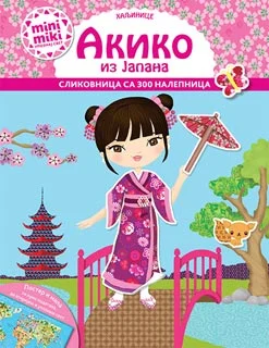 Minimiki haljinice: Akiko iz Japana