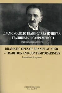 Dramsko delo Branislava Nušića: tradicija i savremenost