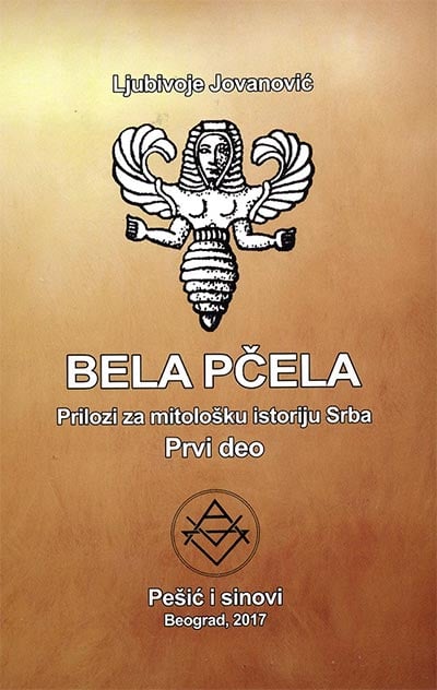 Bela pčela - komplet 1-3