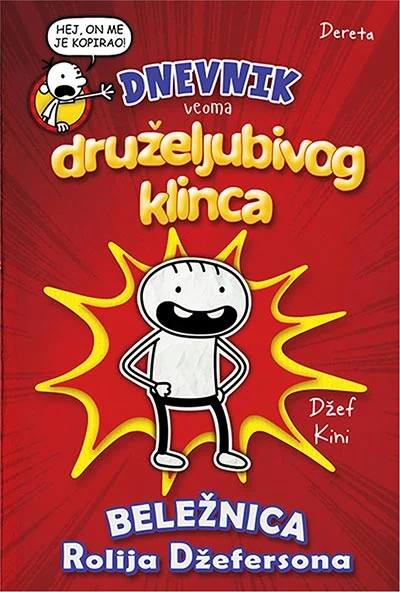 Dnevnik veoma druželjubivog klinca 1: Beležnica Rolija Džefersona