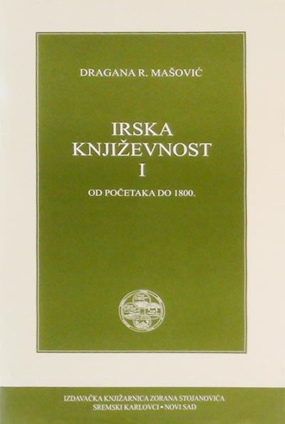 Irska književnost 1