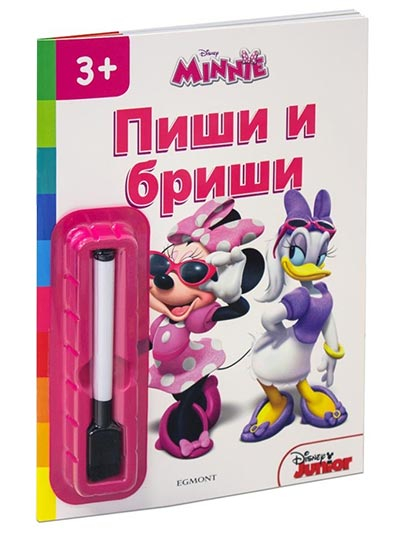 Disney - Mini Maus: piši-briši