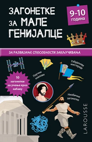 Zagonetke za male genijalce: 9–10 godina