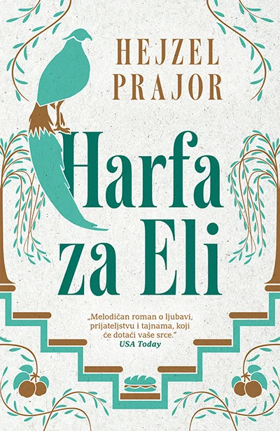 Harfa za Eli