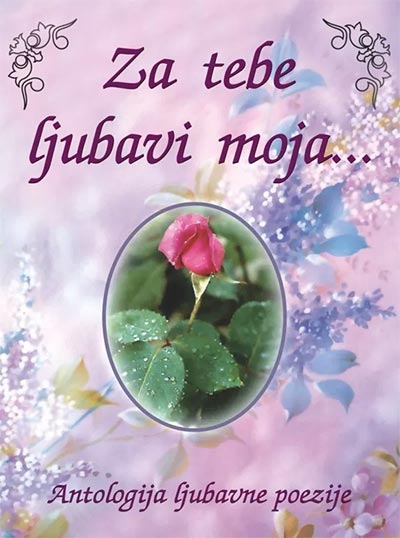 Za tebe ljubavi moja: antologija ljubavne poezije