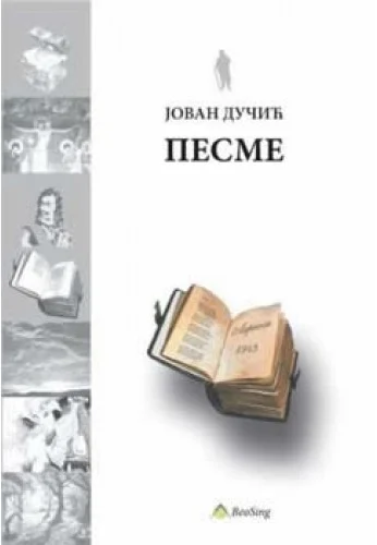 Pesme