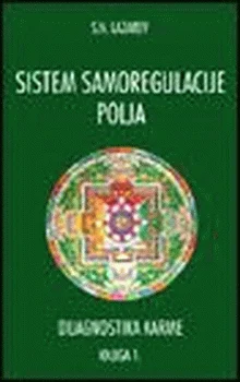 Dijagnostika karme: sistem samoregulacije polja - knjiga 1