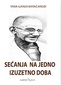 Sećanje na jedno izuzetno doba