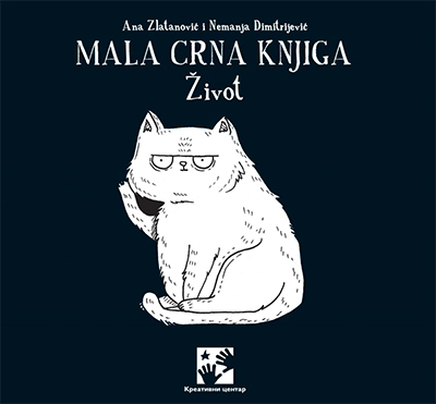 Mala crna knjiga - život