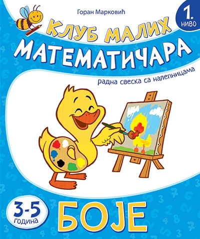 Klub malih matematičara - boje