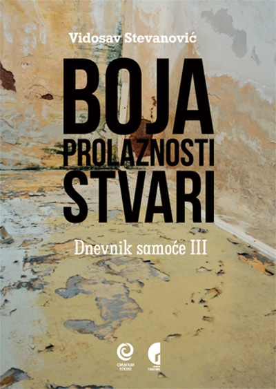 Boja prolaznosti stvari