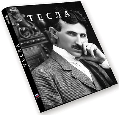 Tesla (ruski)