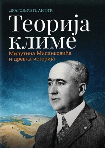 Teorija klime Milutina Milankovića i drevna istorija