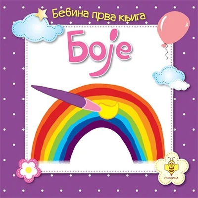 Knjige lepilice - boje