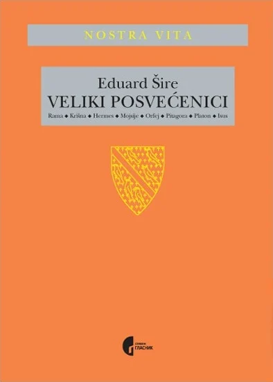 Veliki posvećеnici