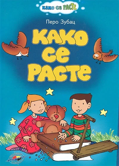 Kako se raste