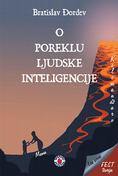 O poreklu ljudske inteligencije