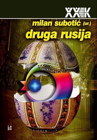 Druga Rusija