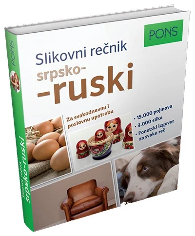 Slikovni rečnik srpsko-ruski