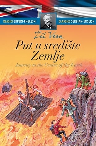 Put u središte zemlje – Journey to the Center of the Earth