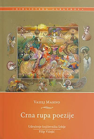 Crna rupa poezije