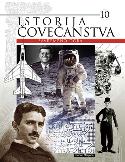 Istorija čovečanstva - Savremeno doba