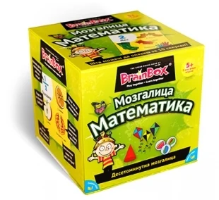 Mozgalica - matematika