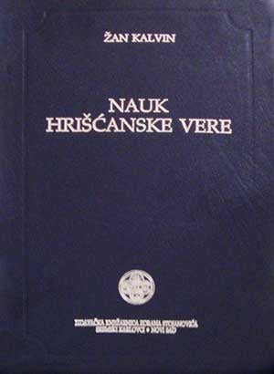 Nauk hrišćanske vere