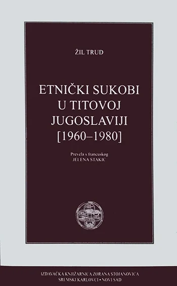 Etnički sukobi u Titovoj Jugoslaviji 1960 - 1980.