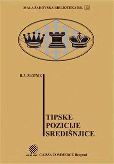Tipske pozicije središnjice