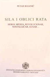 Sila i oblici rata