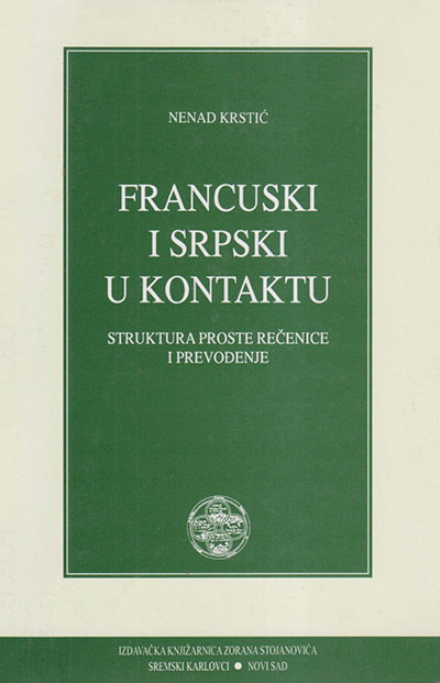 Francuski i srpski u kontaktu