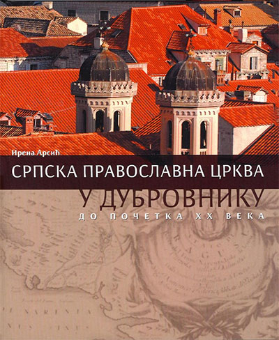 Srpska pravoslavna crkva u Dubrovniku do početka 20. veka