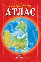 Geografski atlas