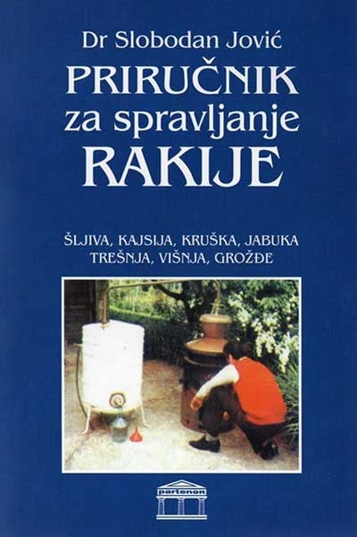 Priručnik za spravljanje rakije