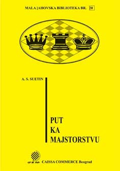 Put ka majstorstvu: mala šahovska biblioteka