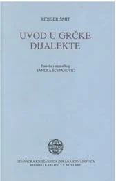 Uvod u grčke dijalekte