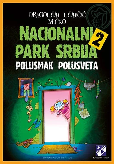 Nacionalni park Srbija 2