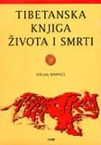 Tibetanska knjiga života i smrti