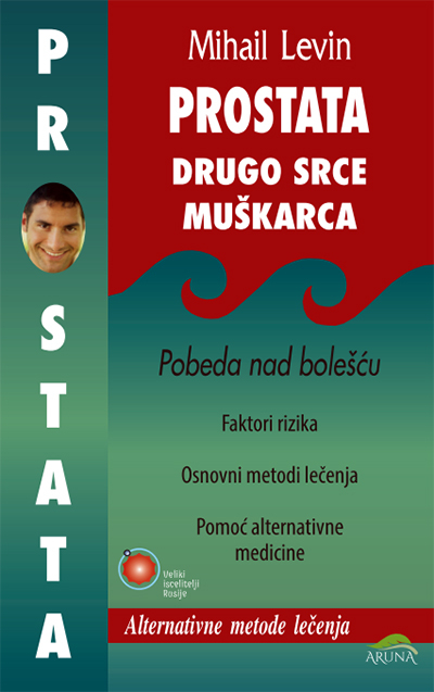 Prostata: drugo srce muškarca