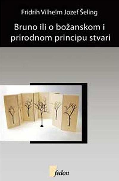 Bruno ili o božanskom i prirodnom principu stvari