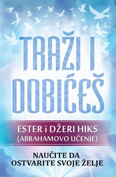 Traži i dobićeš