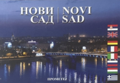 Novi Sad - fotomonografija na osam jezika