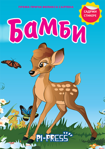 Bambi - sa stikerima