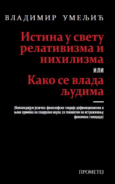 Istina u svetu relativizma i nihilizma ili kako se vlada ljudima