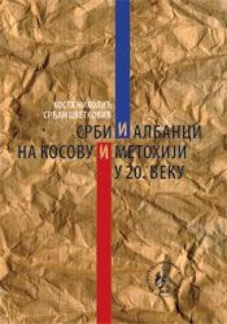 Srbi i Albanci na Kosovu i Metohiji u 20. veku