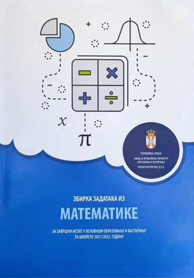 Zbirka zadataka iz matematike za polaganje prijemnog 2021/2022